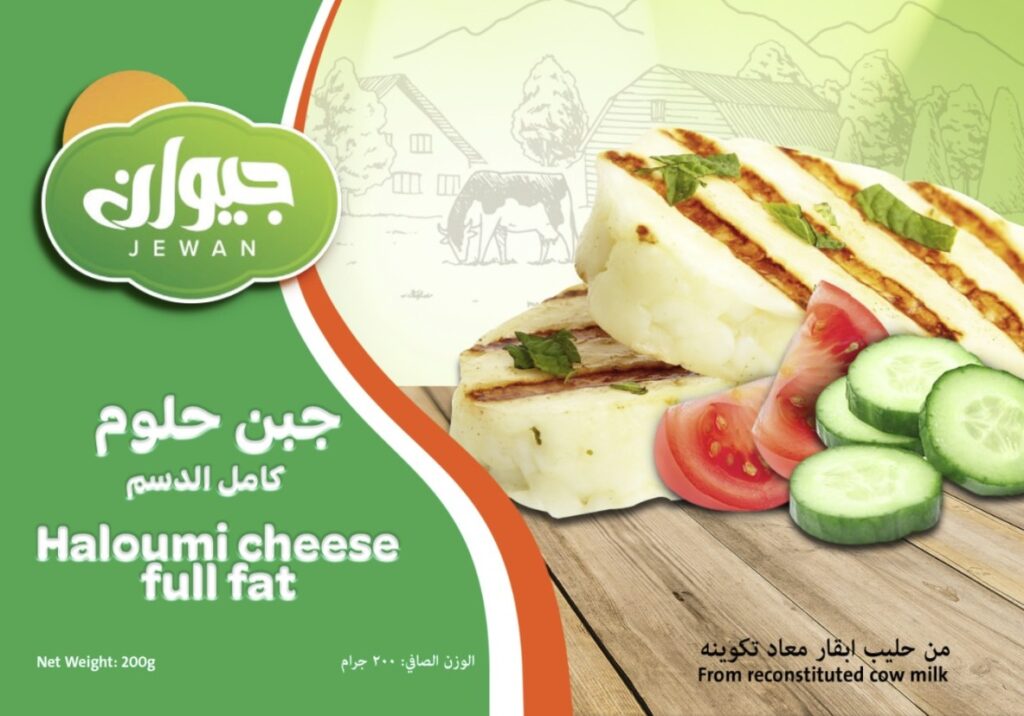 Jewan Cheese - Jewan Cheese | Cheese Products Qatar
